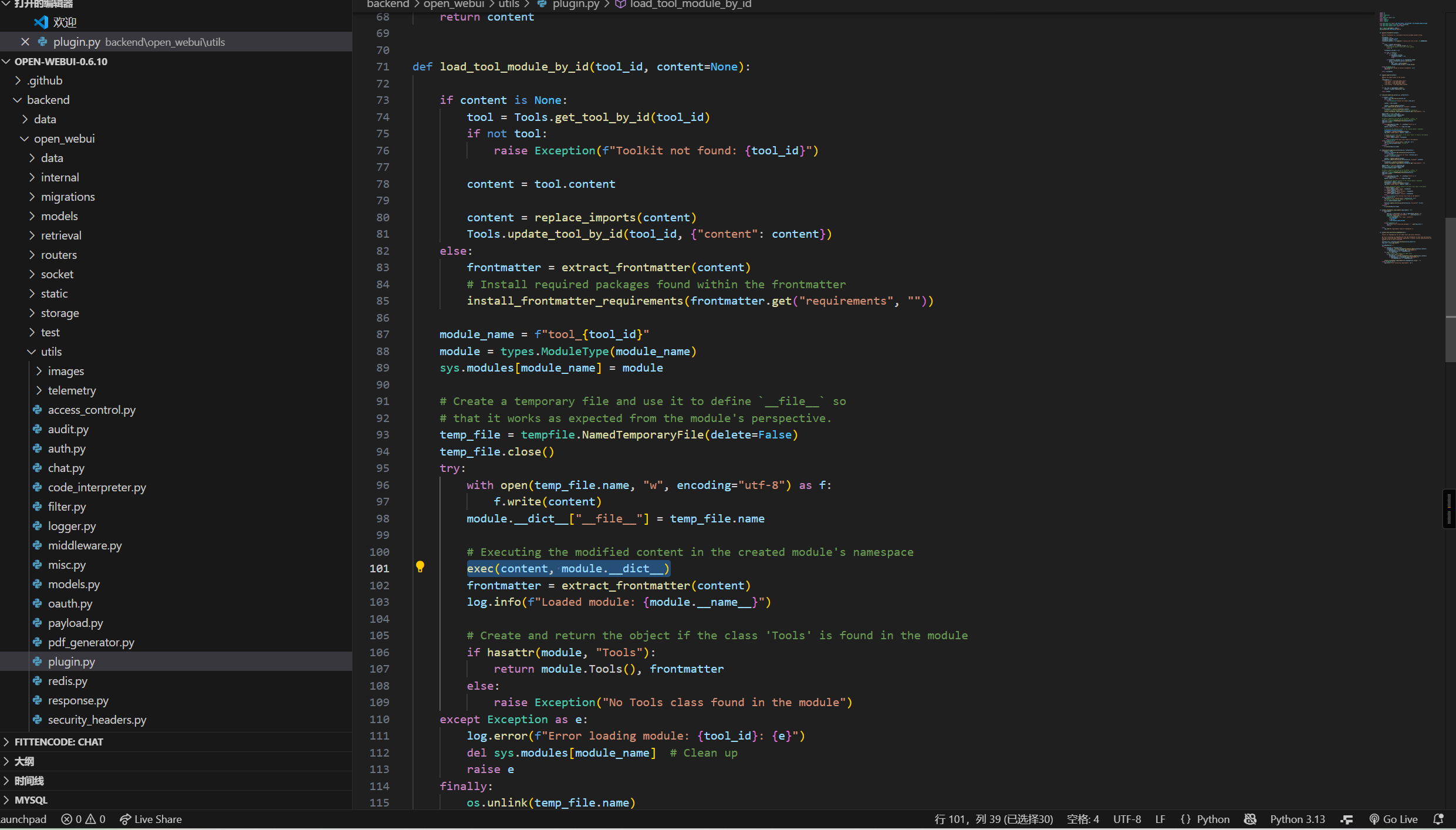 WMCTF2025-Writeup by 0psu3 - lzz0403的技术博客